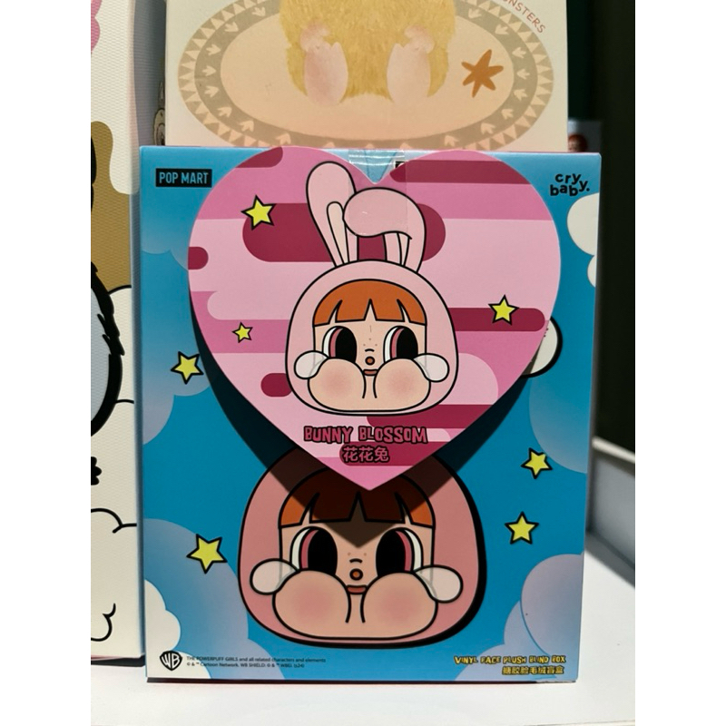 Jual [READY SELECTED] Cry Baby x PPG Powerpuff Girls Vinyl Plush ...