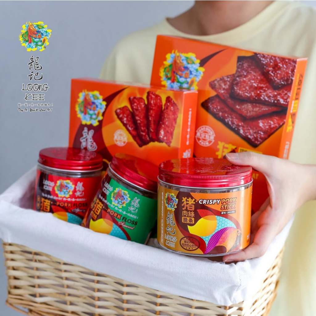 Jual [READY STOCK] Loong Kee Dried Meat - Malaysia | Shopee Indonesia