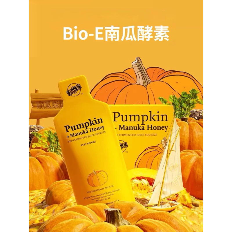 Jual Bio-E Pumpkin Manuka Honey + Fermented Juice Squeeze 1 box ...