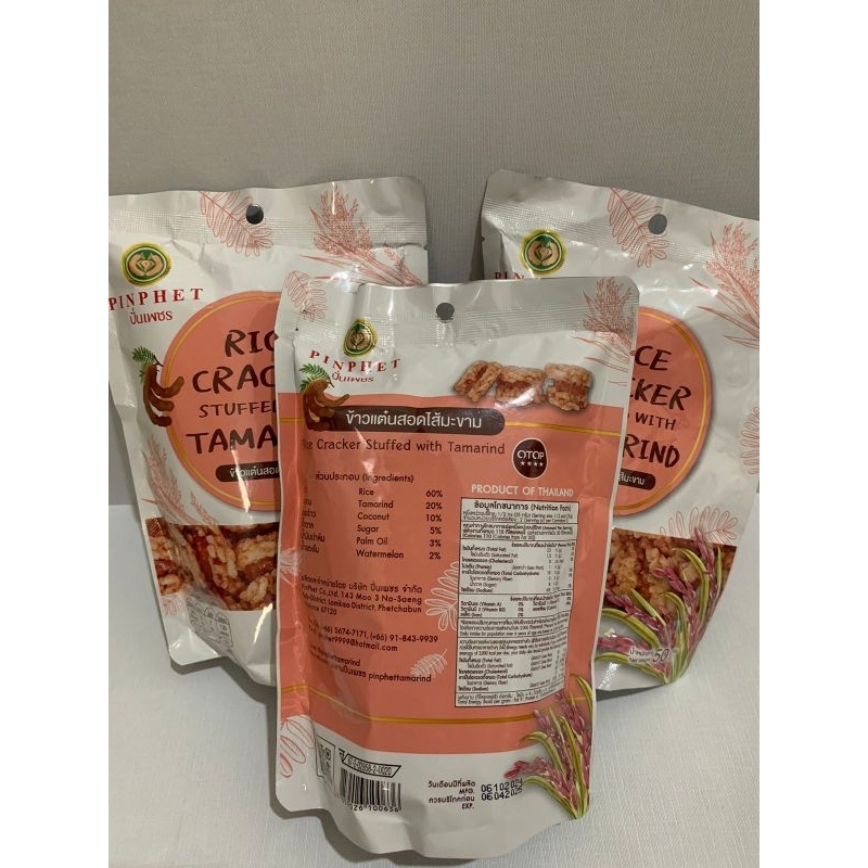 Jual Rice Cracker stuffed with tamarind | snack thailand |jajanan ...