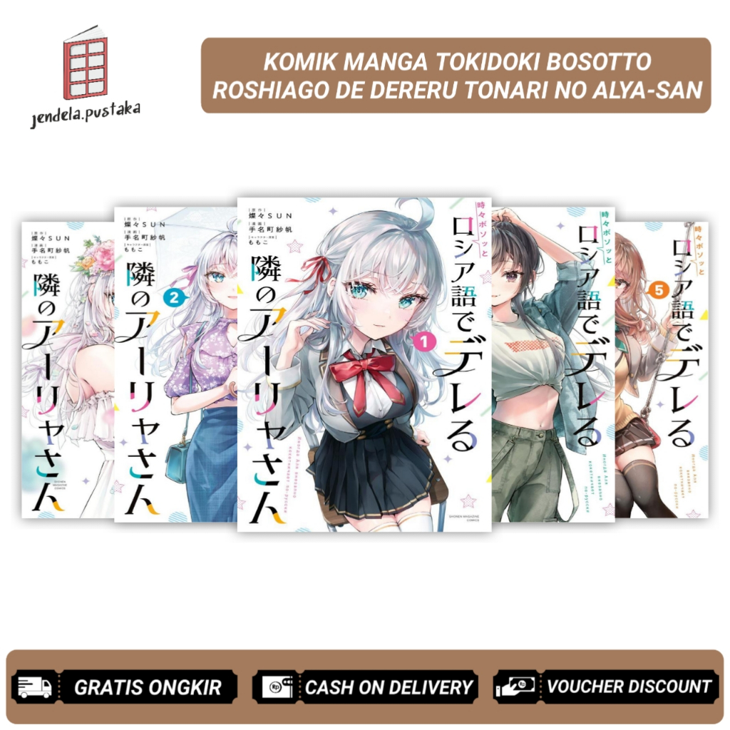 Jual Komik Manga Tokidoki Bosotto Roshiago de Dereru Tonari no Alya-san Vol. 1-5 by Sansan Sun ...