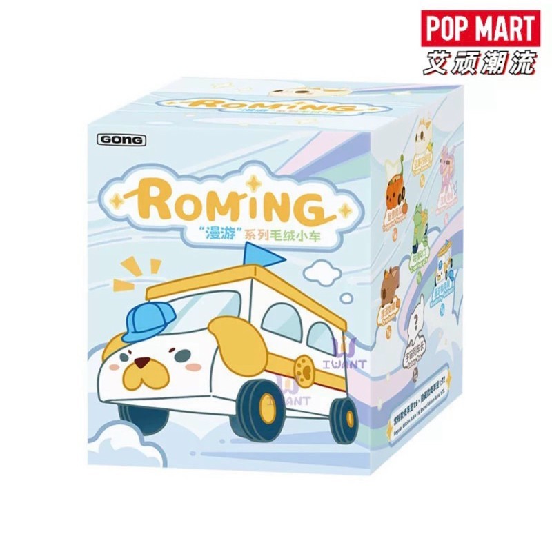 Jual POP MART Gong Roaming Plush Toy Car Mobil Labubu ORIGINAL | Shopee ...