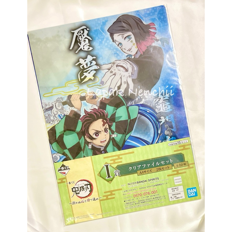 Jual Official Merch Clear File A4 SET Kimetsu no Yaiba Kamado Tanjiro ...