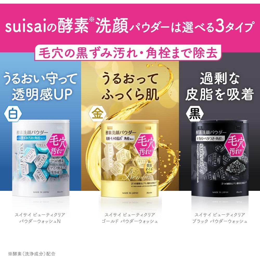 Jual [ PO Japan Maret 2025 ] Kanebo Suisai Beauty Clear Powder | Kanebo Suisai Face Wash ...