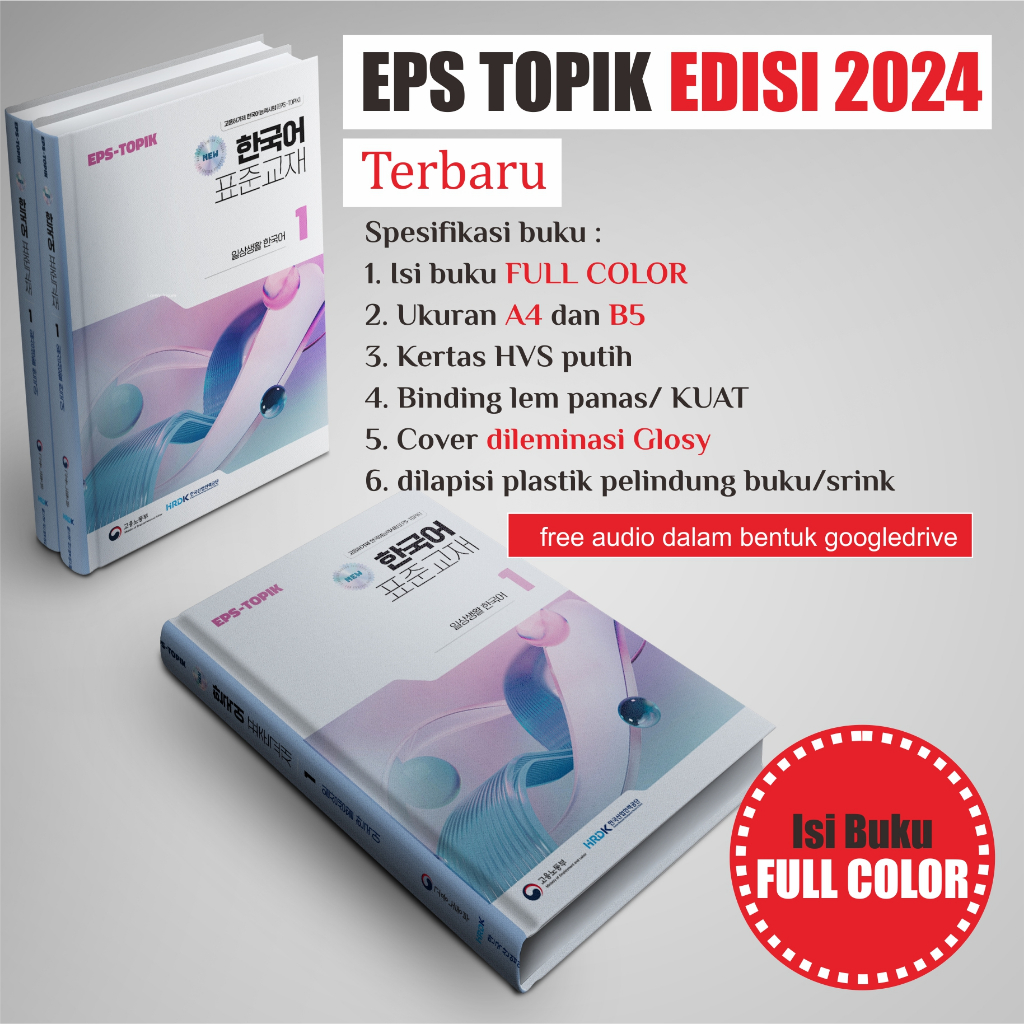Jual EPS TOPIK KOREA 2024 TERBARU ISI FULL COLOR A4 DAN B5 | Shopee ...