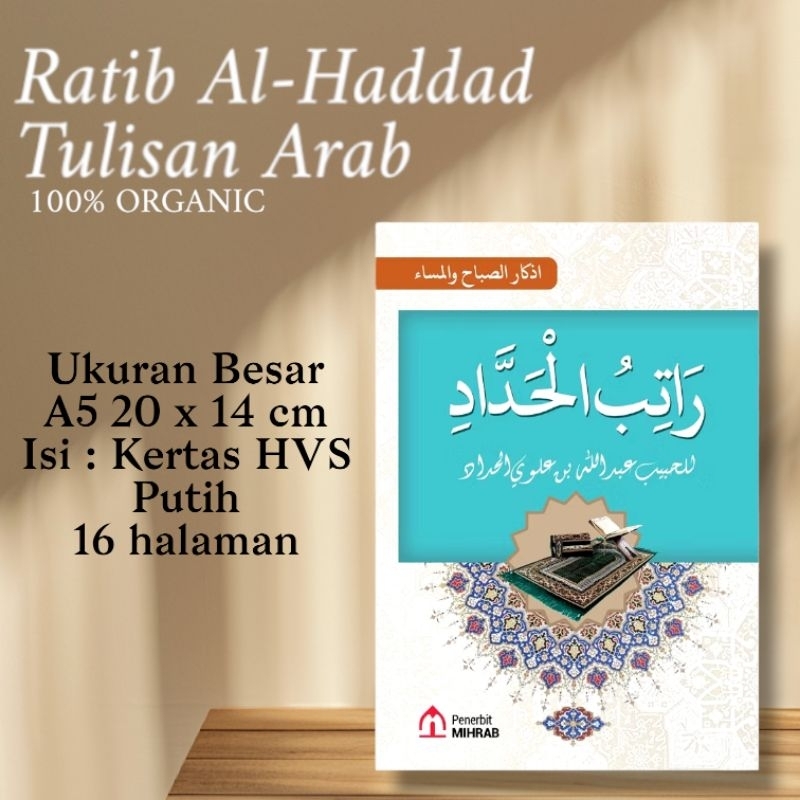 Jual Kitab Rotibul Haddad Besar Ratib Alhaddad kertas putih hvs Ukuran ...