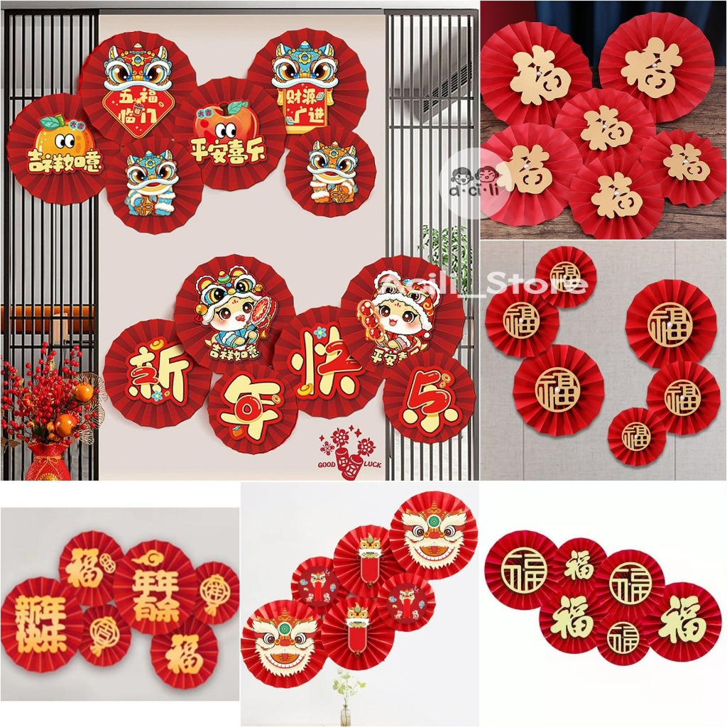 Jual 1 SET Paperfan Paper Fan Merah Bunga Flower Imlek Sincia Chinese ...
