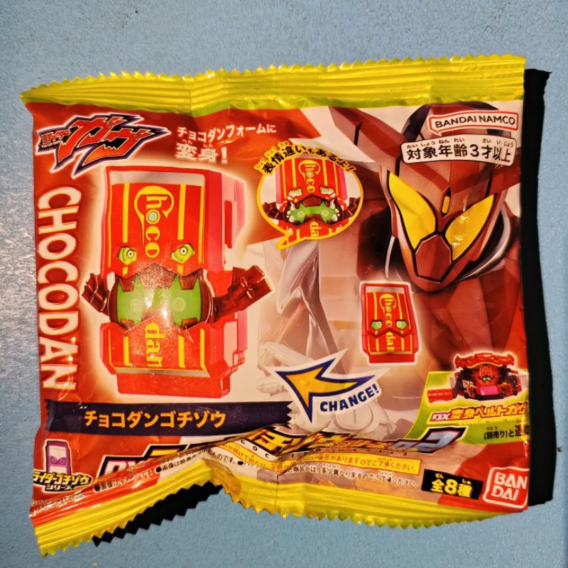 Jual DX Chocodan Gochizo Series 02 - Kamen Rider Gavv | Shopee Indonesia