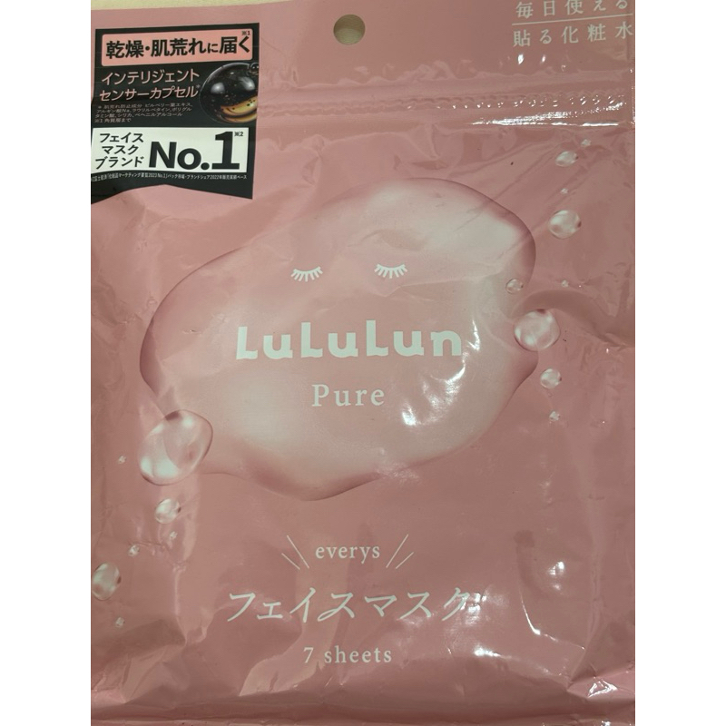 Jual [NEW] Lululun sheets mask (pure) | Shopee Indonesia