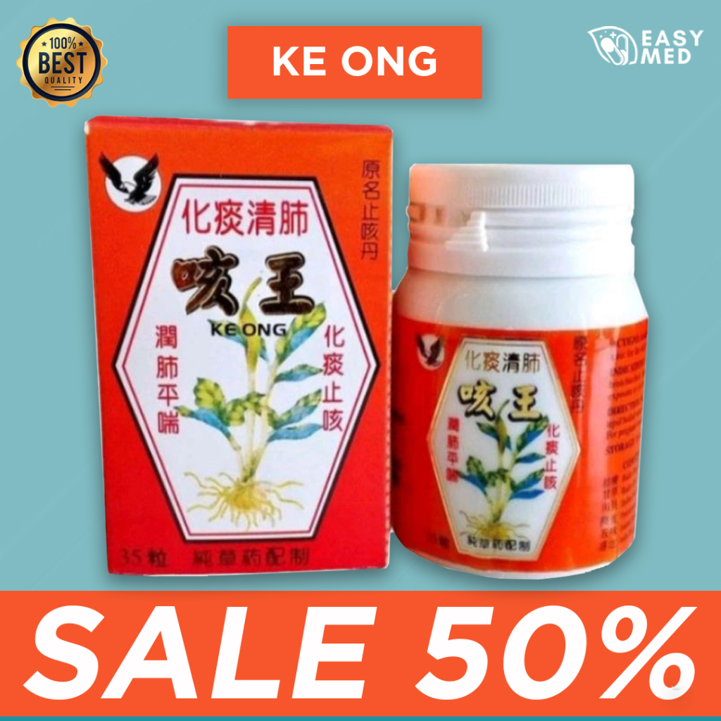 Jual Obat batuk Ke Wang Original /Ke Ong/Keong 36pills import | Shopee ...