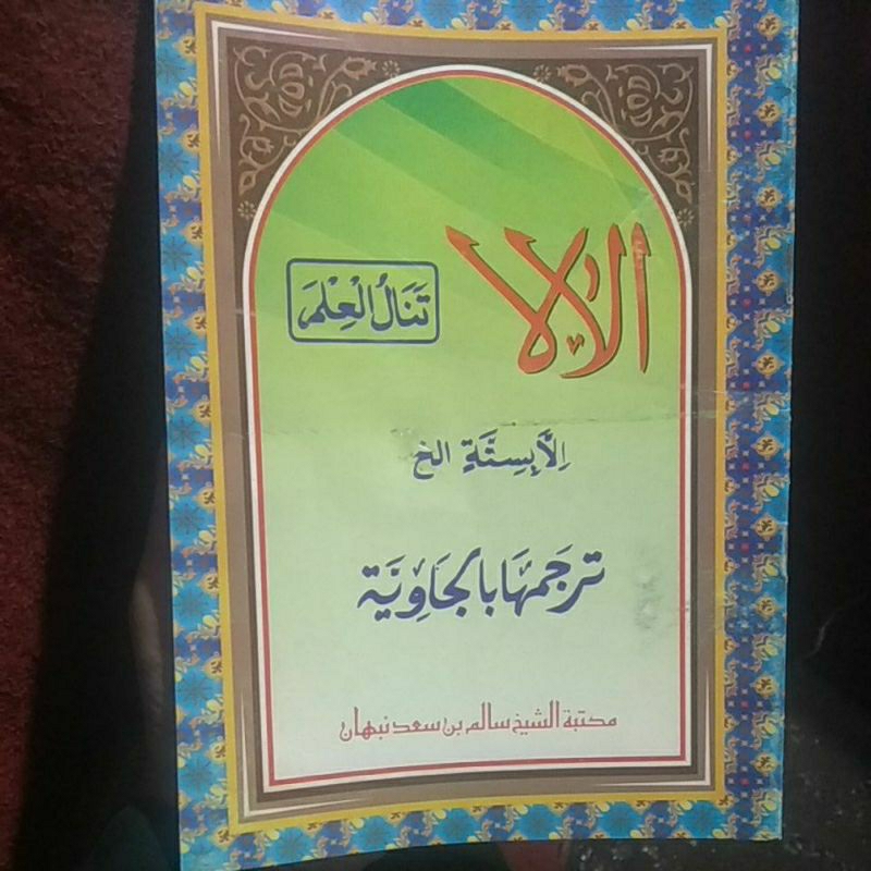 Jual kitab terjemah alala makna jawa | Shopee Indonesia