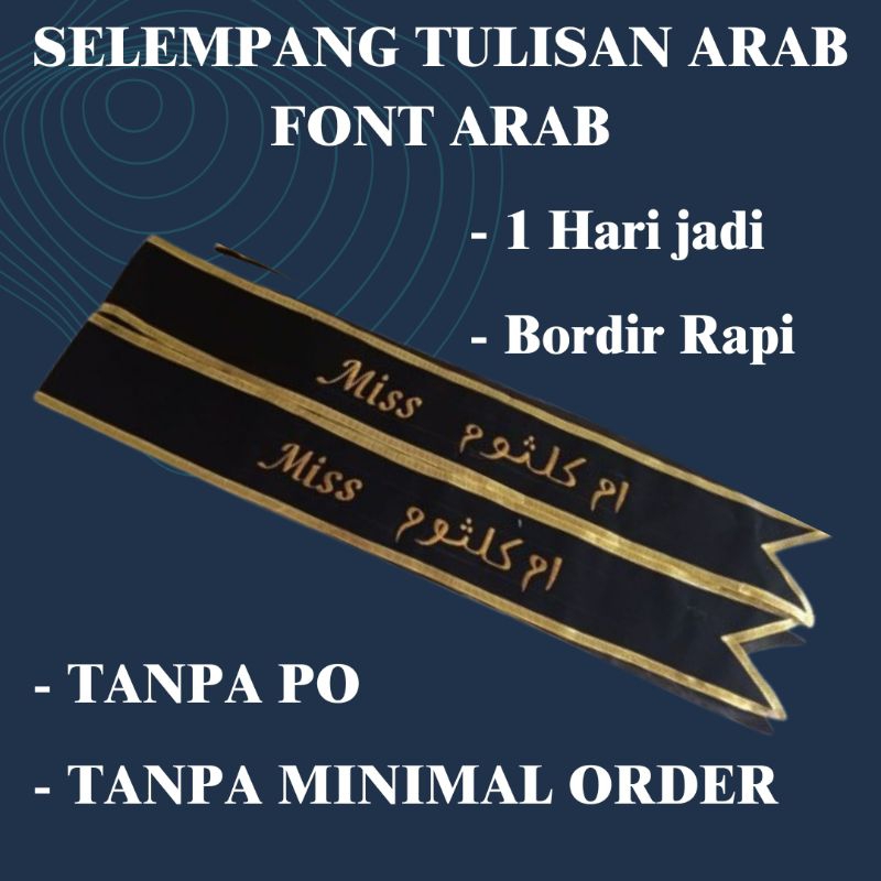 Jual 1 Hari jadi Selempang Tulisan Arab bordir bahan bludru | Shopee ...