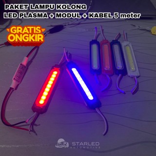 Jual Paket Lampu kolong 5 pcs LED COB plasma 6 titik dan plasma 9 titik 12 volt 24 volt bonus ...