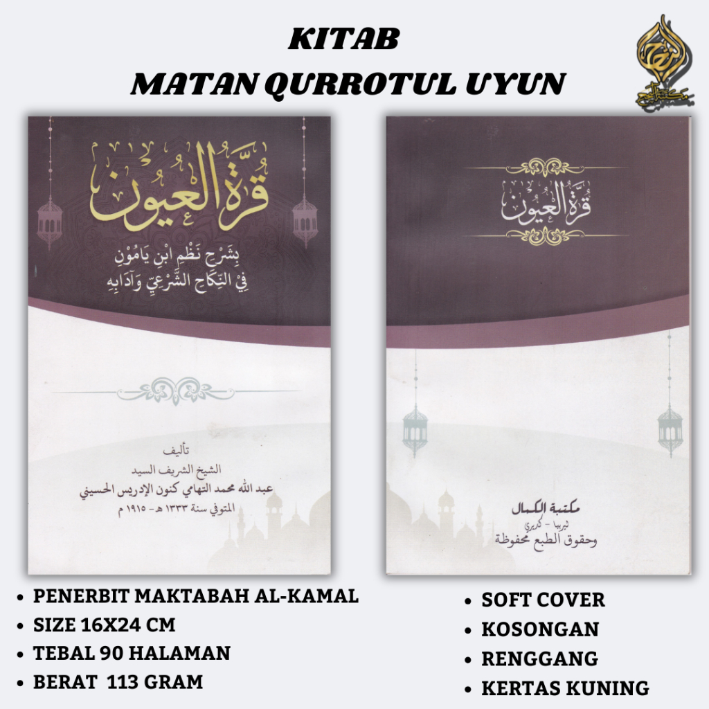 Jual KITAB QURROTUL UYUN / QUROTUL / KURROTUL / KUROTUL KOSONGAN , AL ...