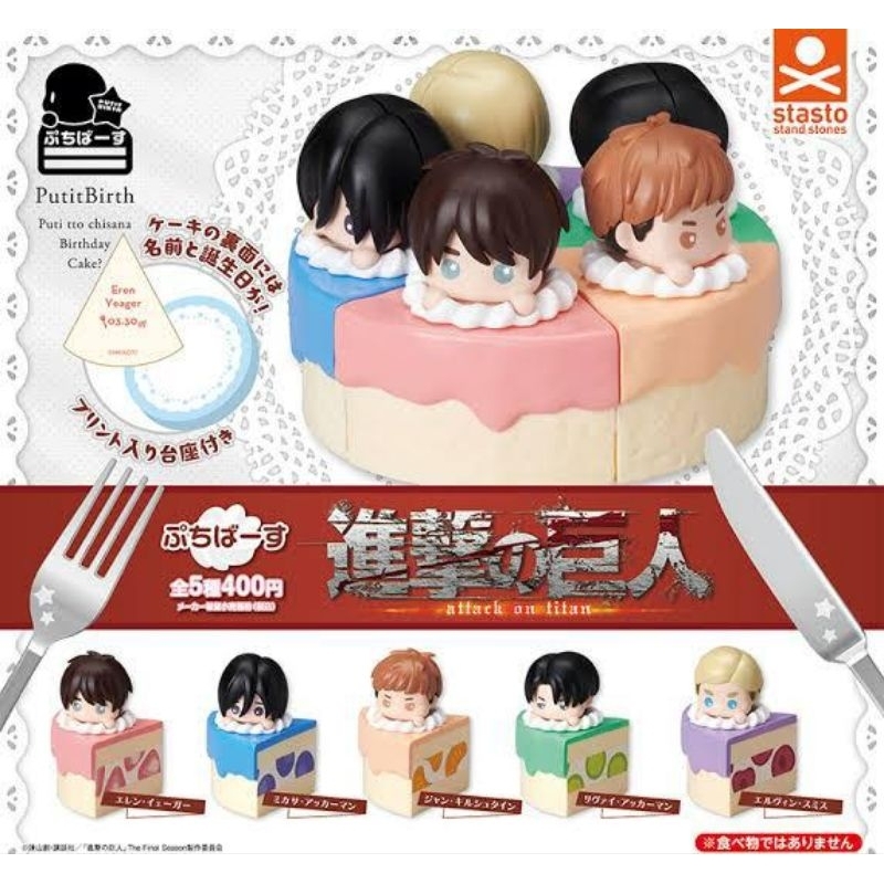 Jual Attack on Titan Shingeki no Kyojin OFFICIAL ORIGINAL ORI AOT SNK ...