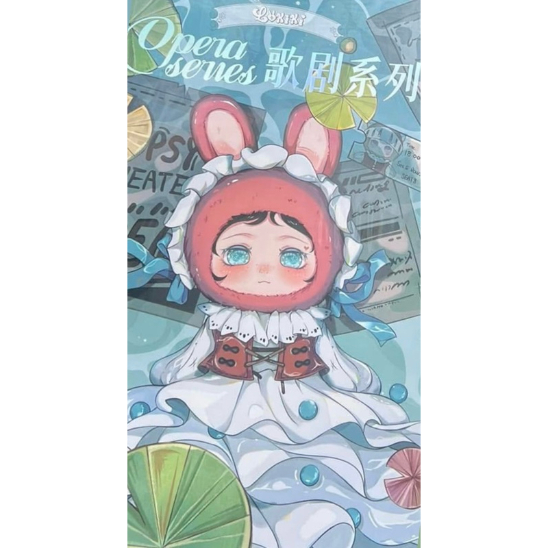 Jual LOKIKI 400% OPERA SERIES BLINDBOX SPLIT PAYMENT PO YAA | Shopee ...