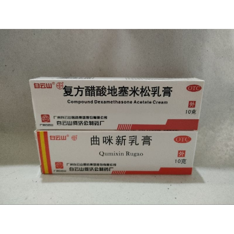 Jual Dexamethasone Cream Terlengkap & Harga Terbaru Juni 2026 | Shopee ...
