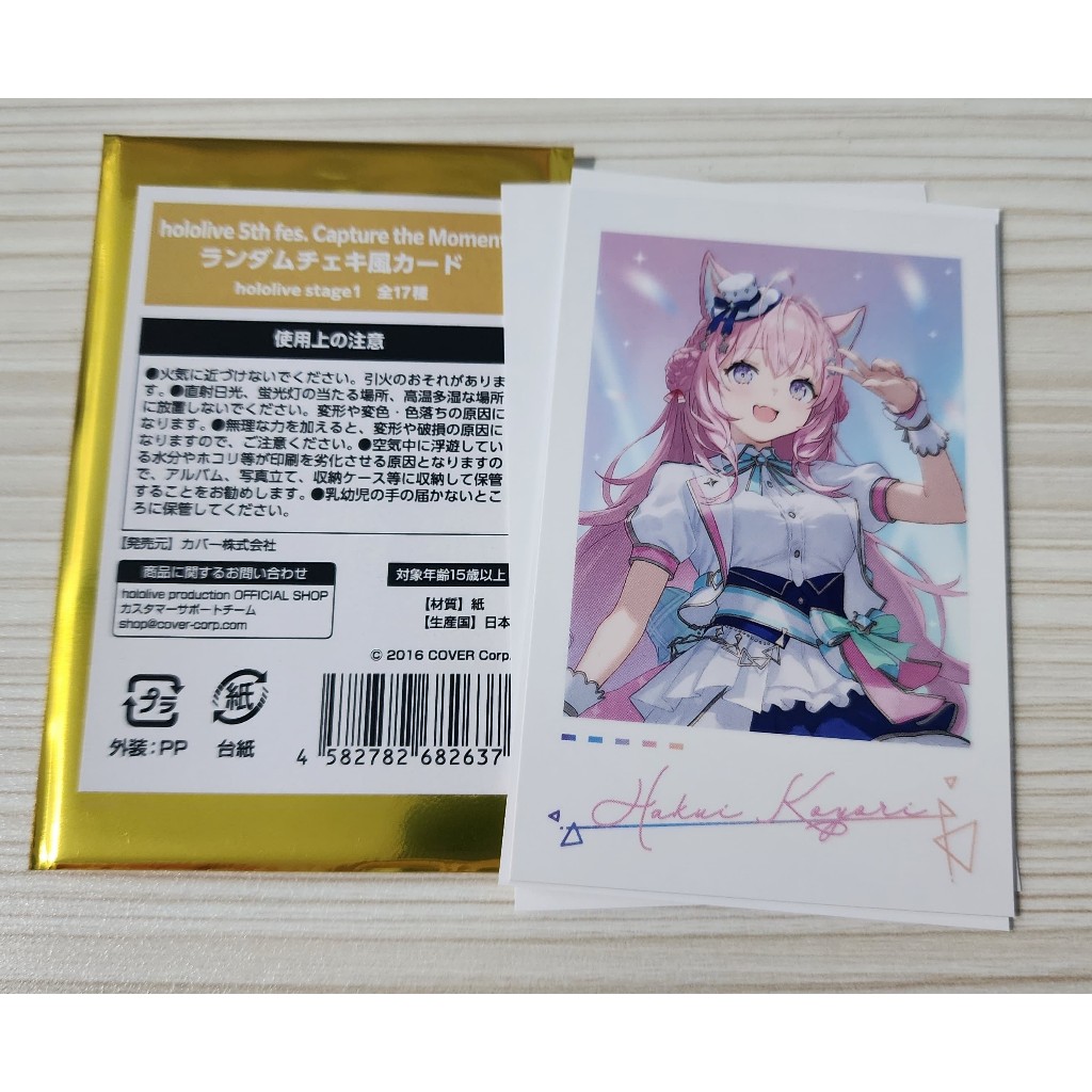 Jual Hololive Super Expo 2024 5th fes. Capture the MomentHololive stage 1 Random Cheki Card ...