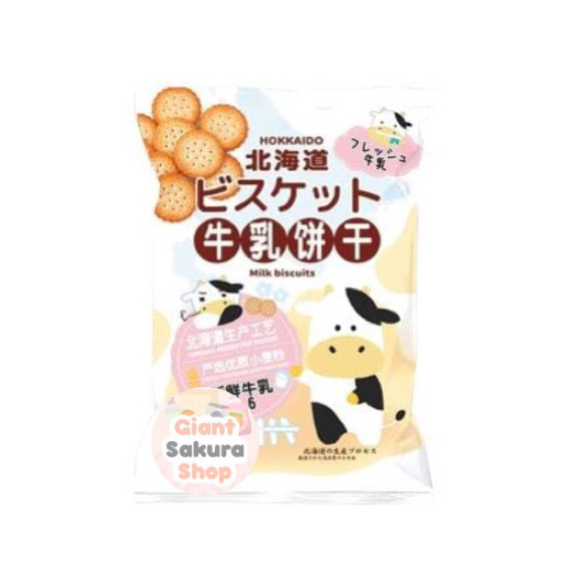 Jual Koloo Vegetable & Sea Salt Milk Biscuit 90gr | Shopee Indonesia