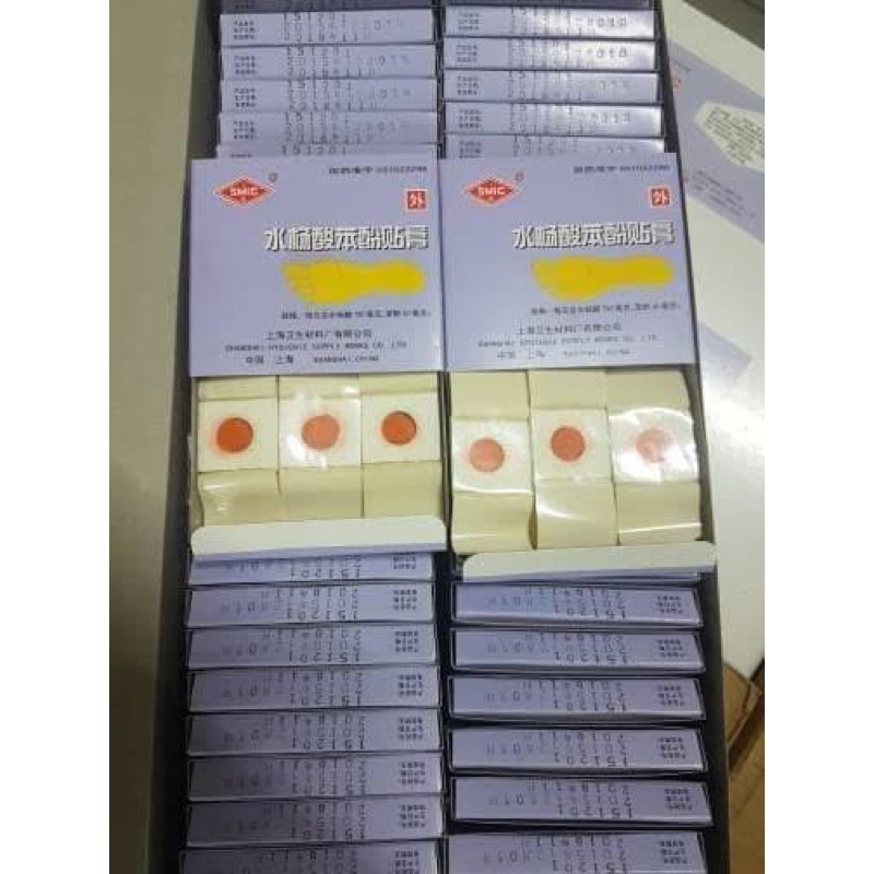 Jual JI YAN GAO ORIGINAL PLESTER MATA IKAN KUTIL DAN KAPALAN | Shopee ...