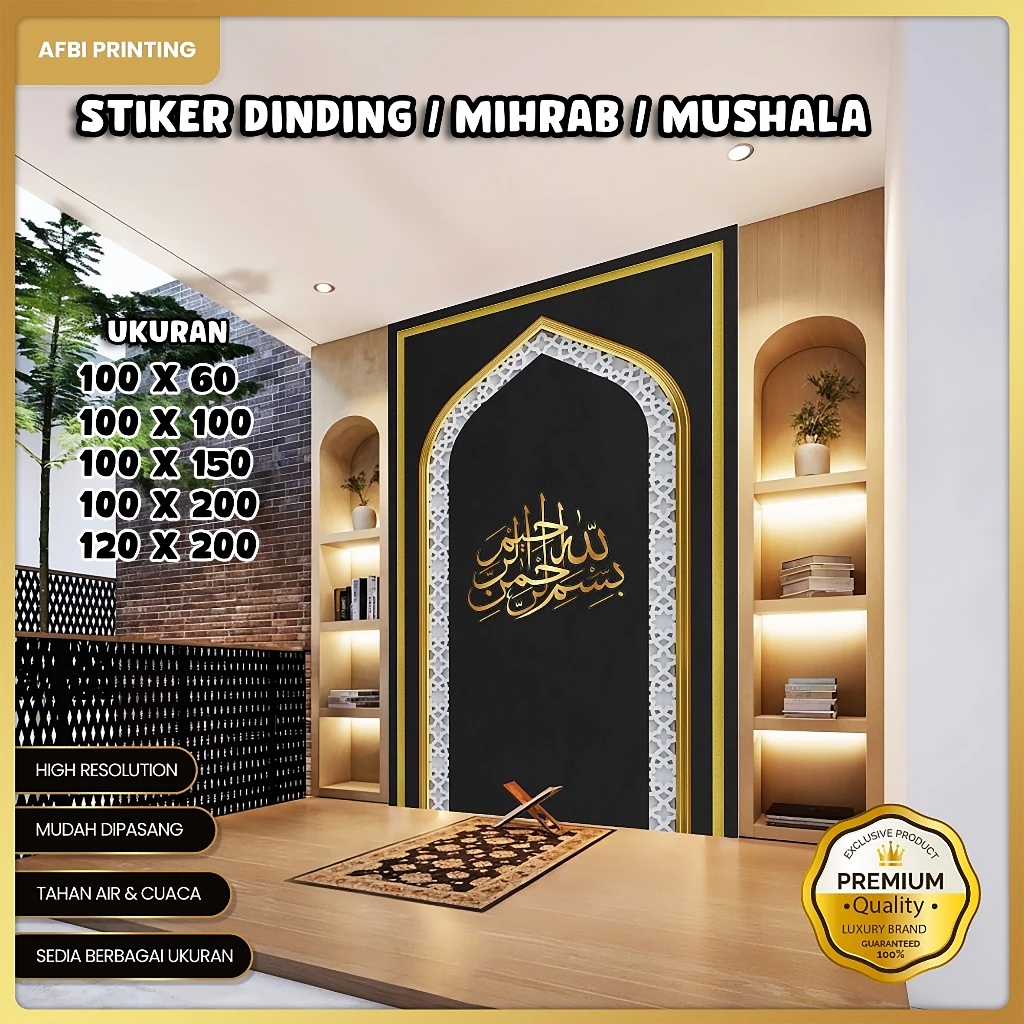 Jual Stiker Mihrab Dinding Arabia Elegant Kak'bah / Stiker Dinding ...