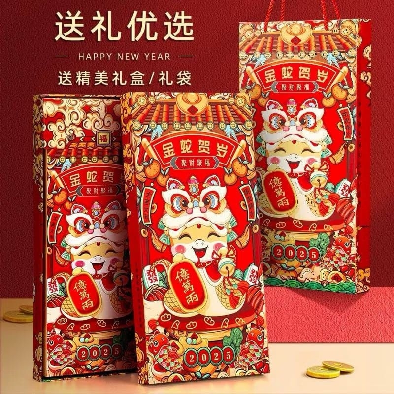 Jual Kalender Lunar 2025 / Kalender Lunar China 2025 / Kalender Chinese ...