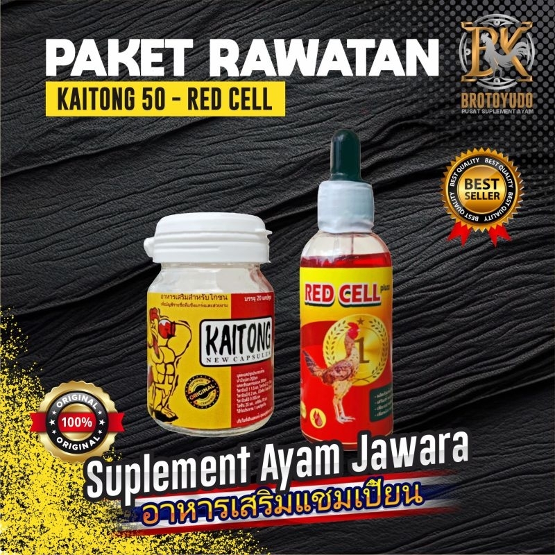 Jual Kaitong 50 - Red cell (PAKET RAWATAN) | Shopee Indonesia