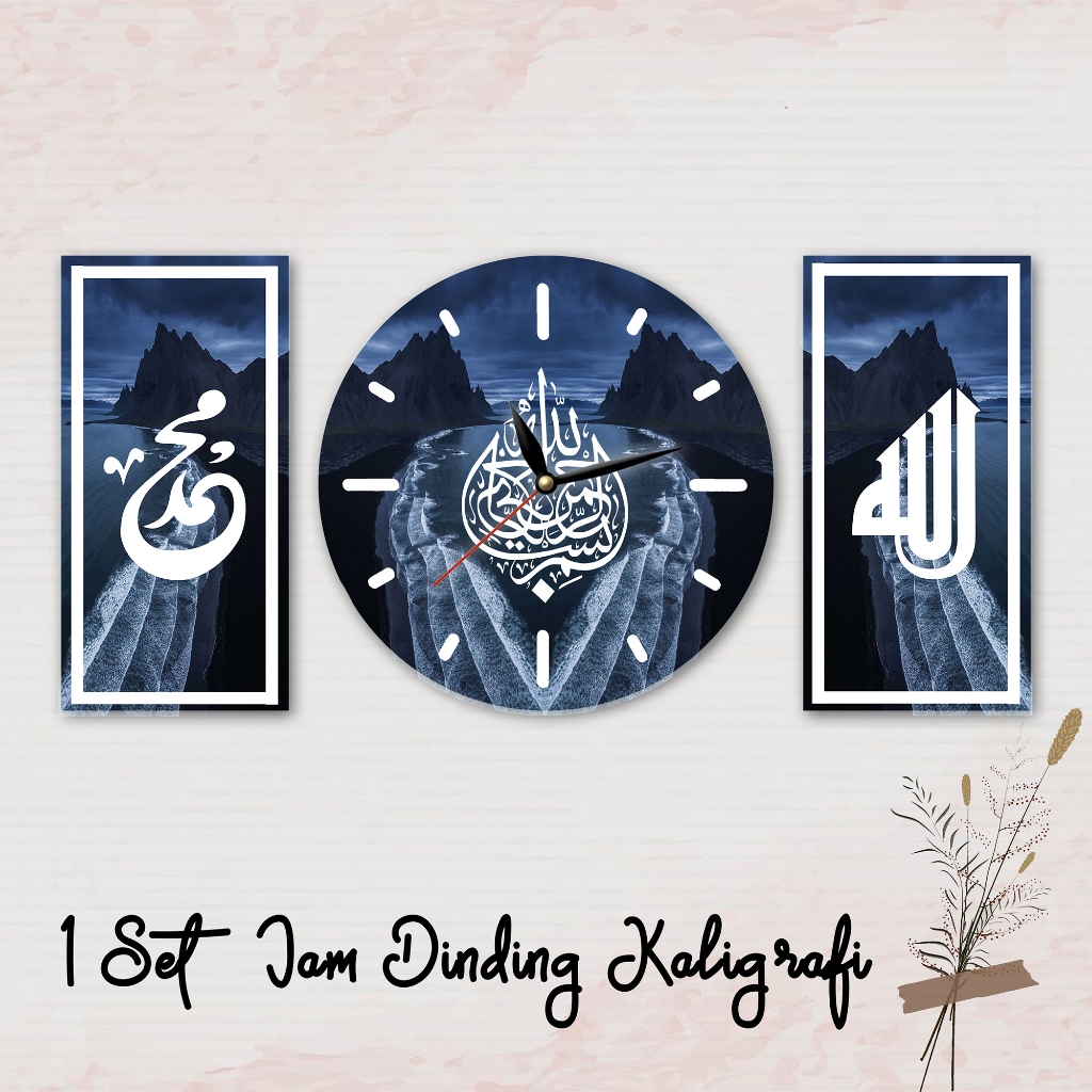 Jual 1 SET JAM KALIGRAFI-A47/JAM MEWAH/JAM DINDING KAMAR/JAM DINDING ...