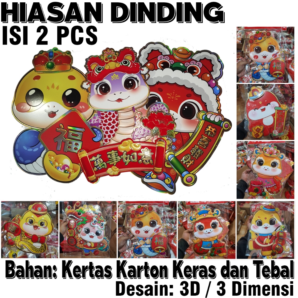 Jual Tempelan Imlek 2025 Shio Ular Stiker Pintu Dinding Kartun Ular 3D ...