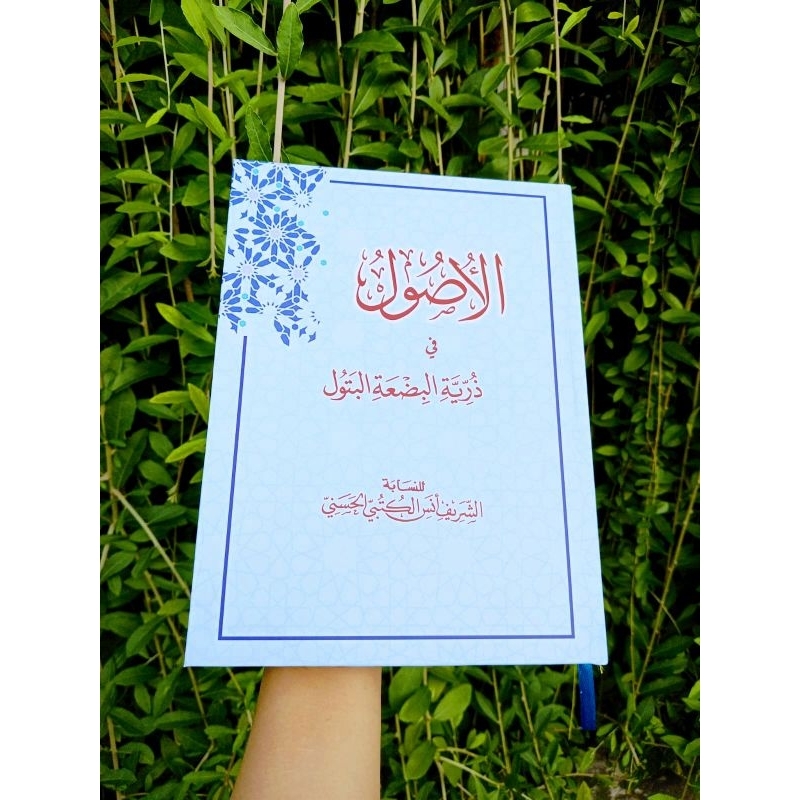 Jual Kitab Nasab Al-Ushul Fi Dzuriyatil Bidhatil Batul | Shopee Indonesia