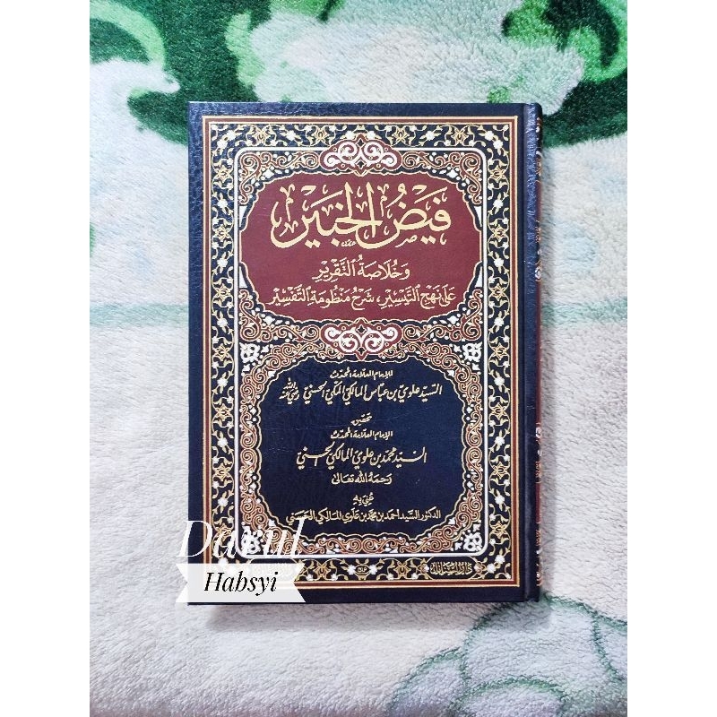 Jual Buku Kitab Faidul / Faidhul Khobir - Sayyid Muhammad Al Maliki ...