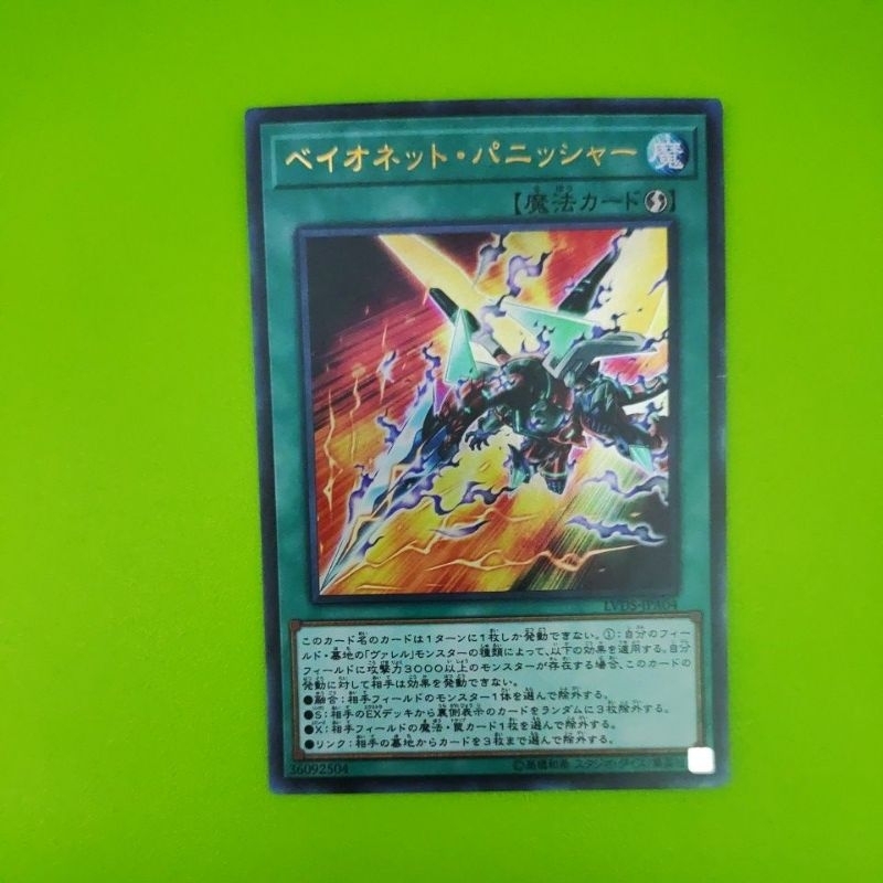 Jual Bayonet Punisher Ultra Rare LVDS-JPA04 OCG JP Yugioh | Shopee Indonesia