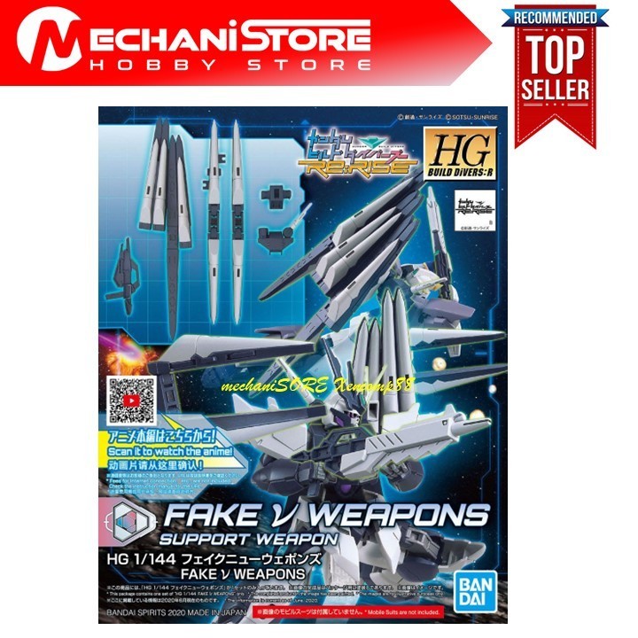 Jual HGBD:R HG Fake Nu Weapons Weapon Bandai Fake v weapon HG RG Entry ...
