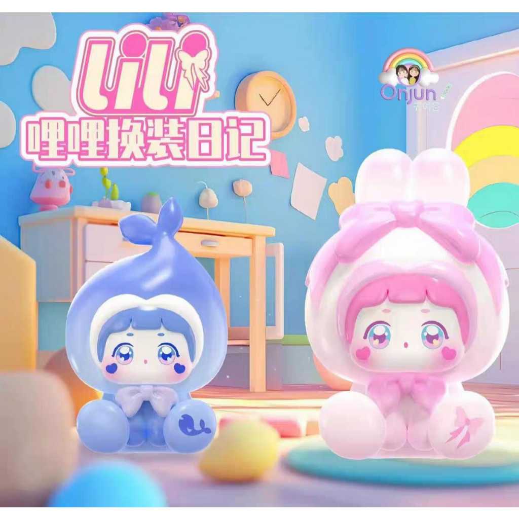 Jual BLIND BOX LILI'S DRESS UP DIARY | Shopee Indonesia