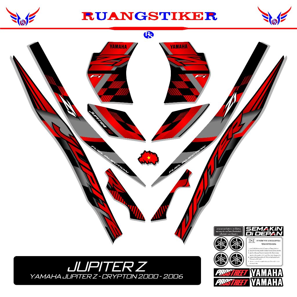 Jual Striping Jupiter Z Mtf 1 / Stiker / Sticker / Yamaha Jupiter Z ...