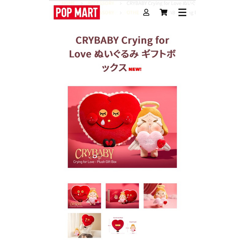 Jual CRYBABY Crying for Love - Plush Gift Box | Shopee Indonesia