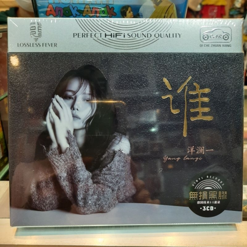 Jual CD. YANG LAN YI / 洋澜一 3 DISC ORIGINAL | Shopee Indonesia