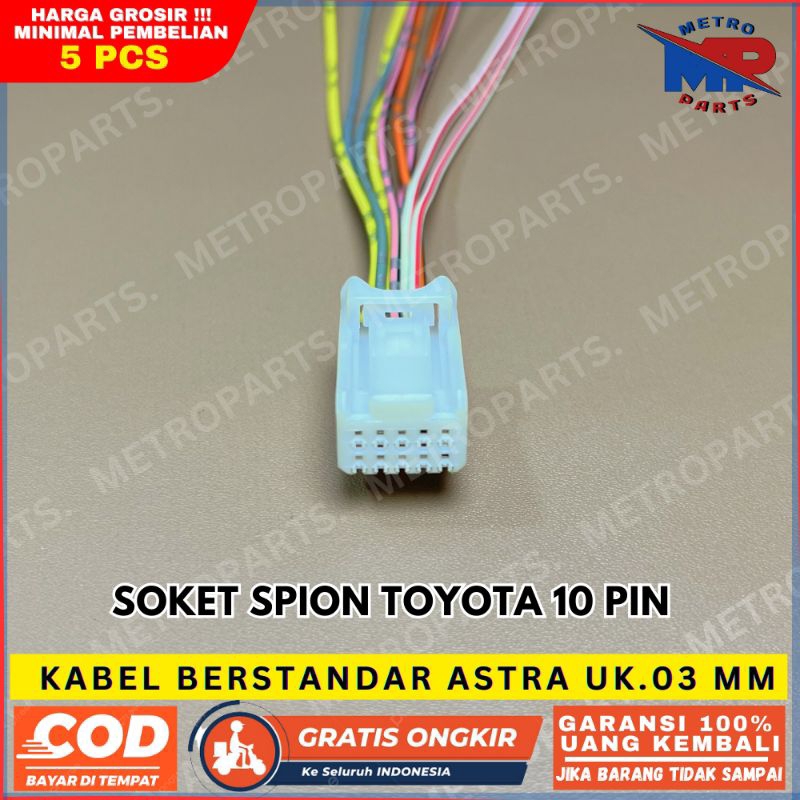 Jual SOKET SOCKET SPION TOYOTA 10 PIN PLUS KABEL | Shopee Indonesia