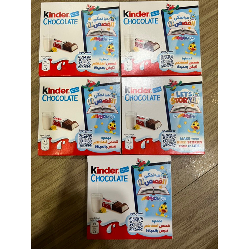 Jual Kinder Chocolate Original | Shopee Indonesia