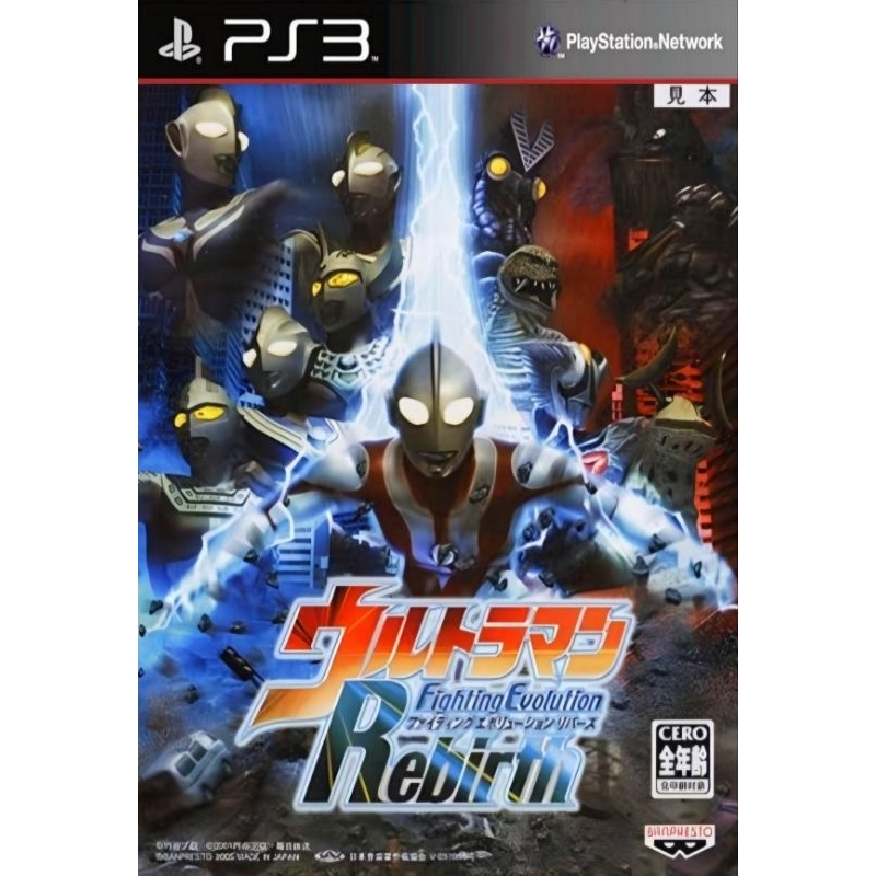 Jual Link Game PS2 PS3 - Ultraman Fighting Evolution Rebirth - game ps3 ...