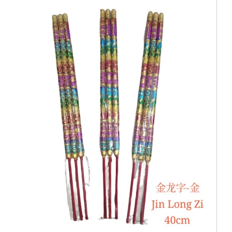 Jual Hio/Dupa Jin Long Zi Warna Gold Ukuran 40cm Isi 3 Pcs | Shopee ...