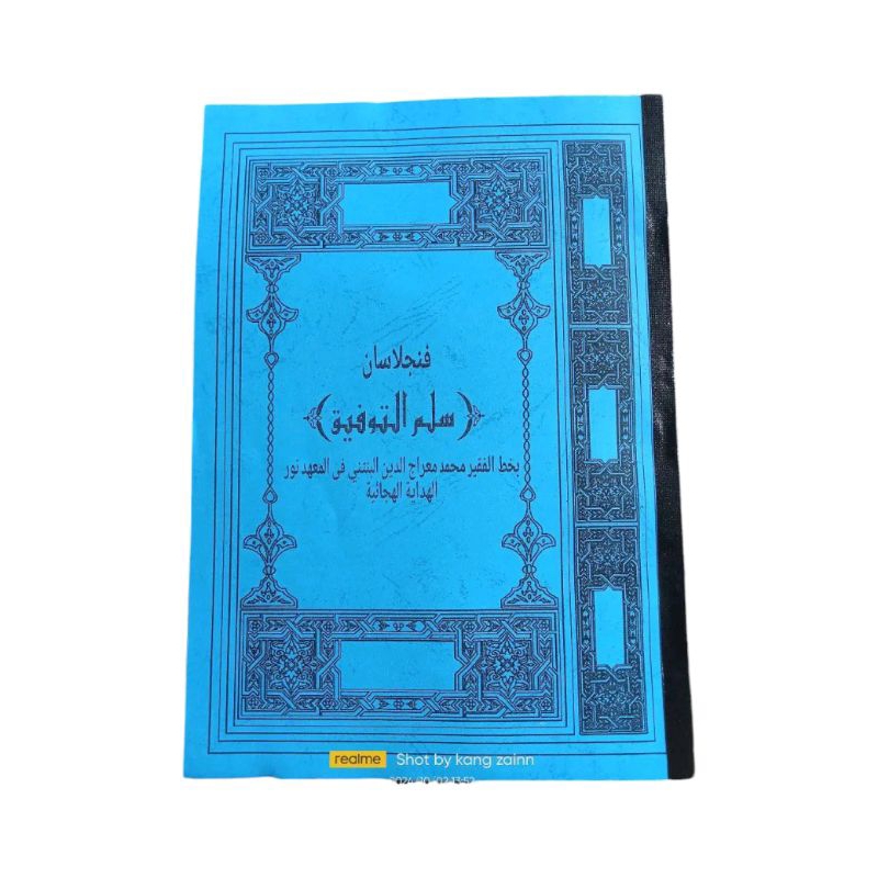 Jual SURAHAN SUNDA KITAB SULAMUN TAUFIQ | Shopee Indonesia