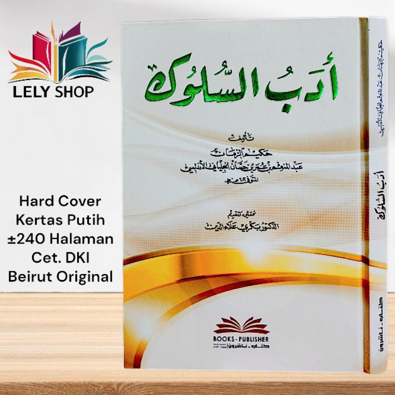 Jual Buku Kitab Tasawuf ADABU SULUK Hakim Zaman Al Jilyani Cetakan DKI ...