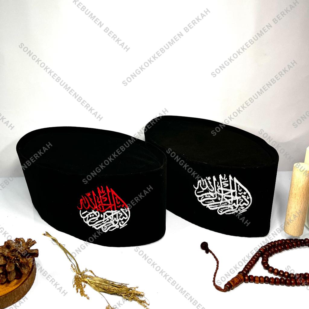 Jual Songkok Peci Hitam Logo Bismillah Merah Putih, Putih tinggi Normal ...