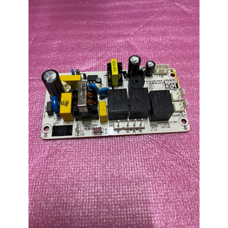 Jual MCC Modul PCB cooker hood modena CX 9157 Original | Shopee Indonesia