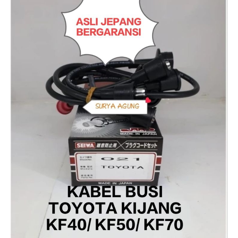 Jual KABEL BUSI SET TOYOTA KIJANG KF20/KF30/KF40/ KF50/5K / KF70/7K ...