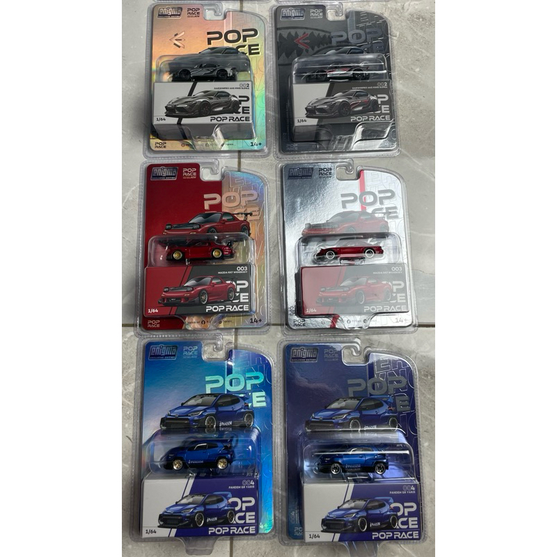 Jual POP RACE blister (chase dan reguler) SEGEL MULUS | Shopee Indonesia