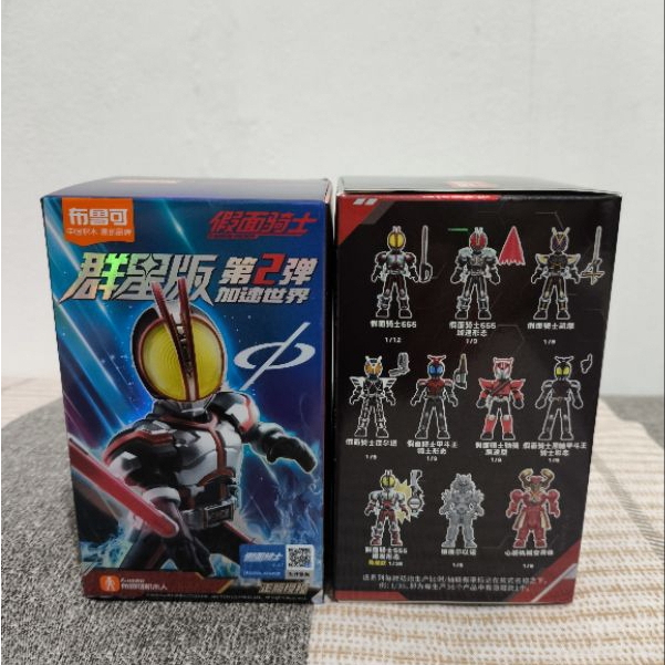 Jual Blokees Kamen Rider Galaxy Version Volume 2 (Blind Box & Fix Karakter) | Shopee Indonesia