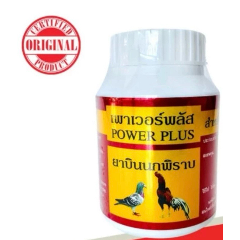 Jual powerplus obat vitamin ayam burung merpati doping power plus ...