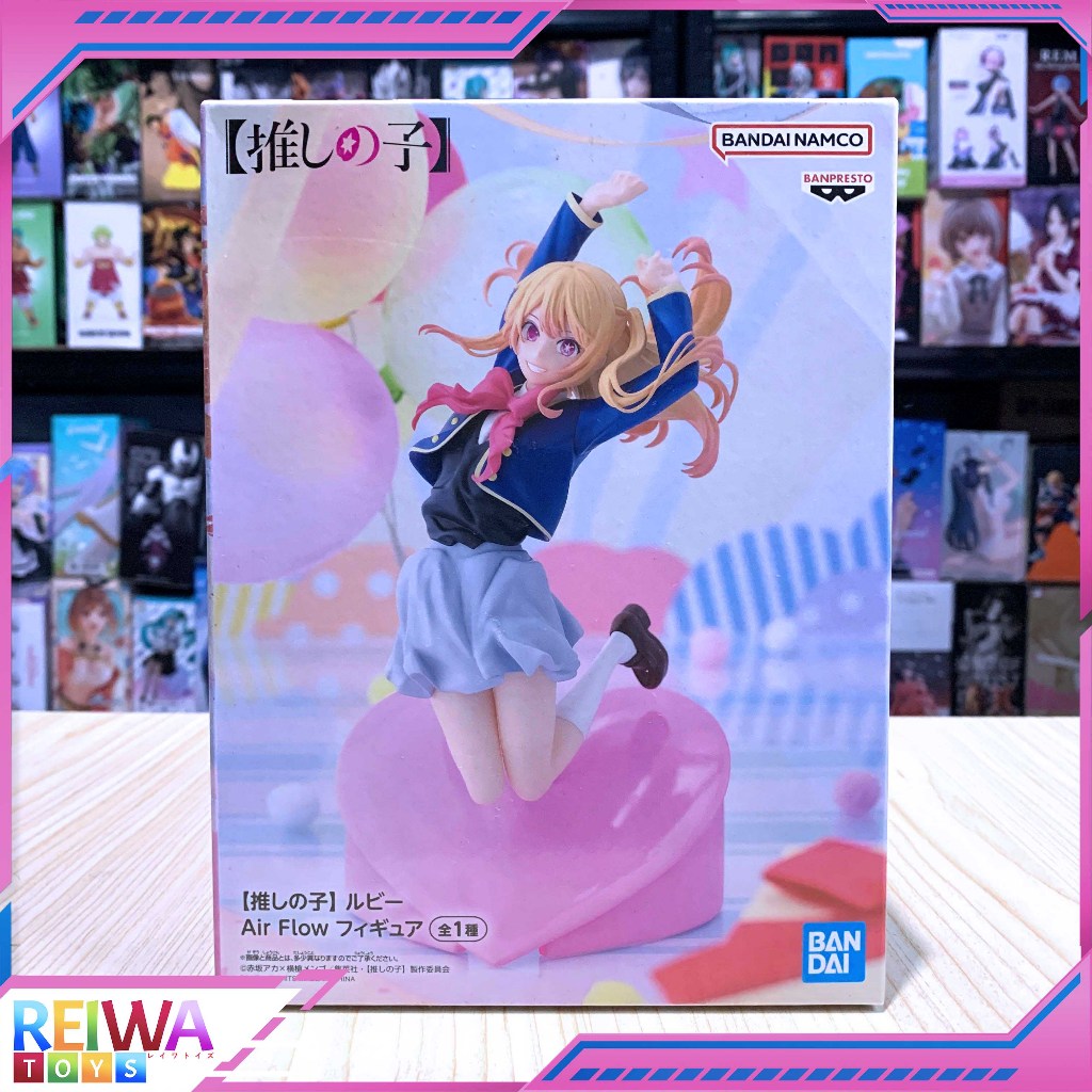 Jual Oshi no Ko Air Flow Ruby Hoshino Figure (18cm) | Shopee Indonesia